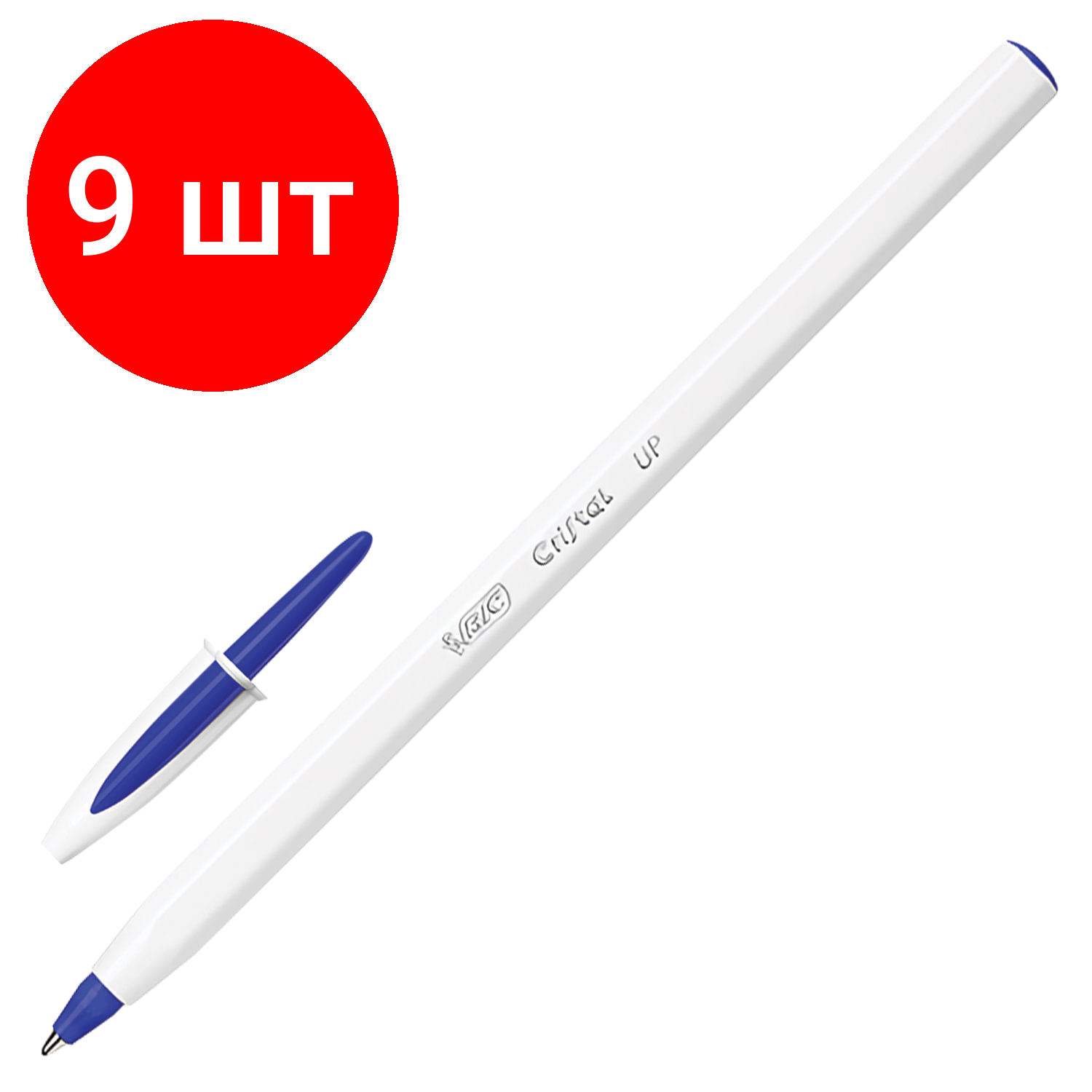 Комплект 9 шт, Ручка шариковая BIC "Cristal UP", синяя, корпус белый, узел 1.2 мм, линия письма 0.35 мм, 949879