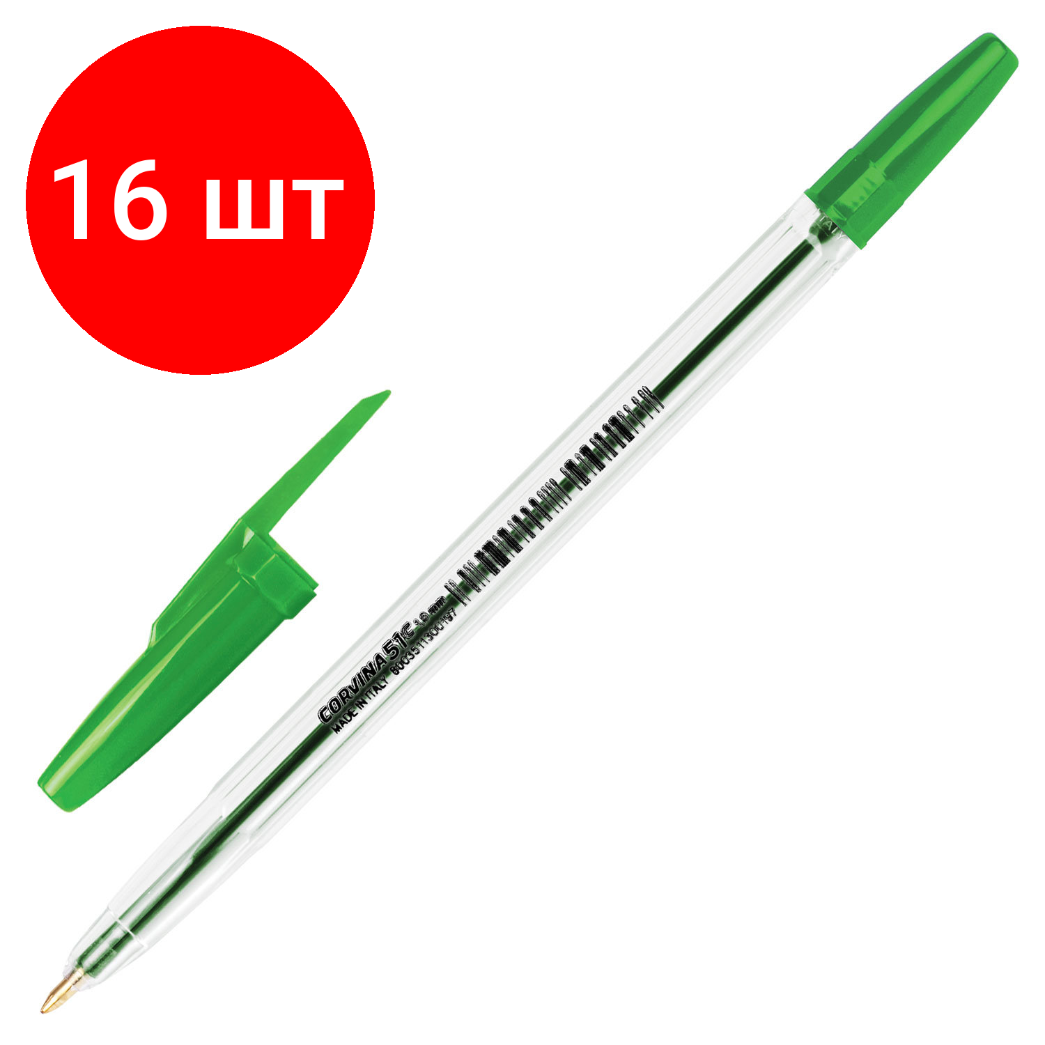 Комплект 16 шт, Ручка шариковая CORVINA"51 Classic", зеленая, корпус прозрачный, узел 1 мм, линия письма 0.7 мм, 40163/04