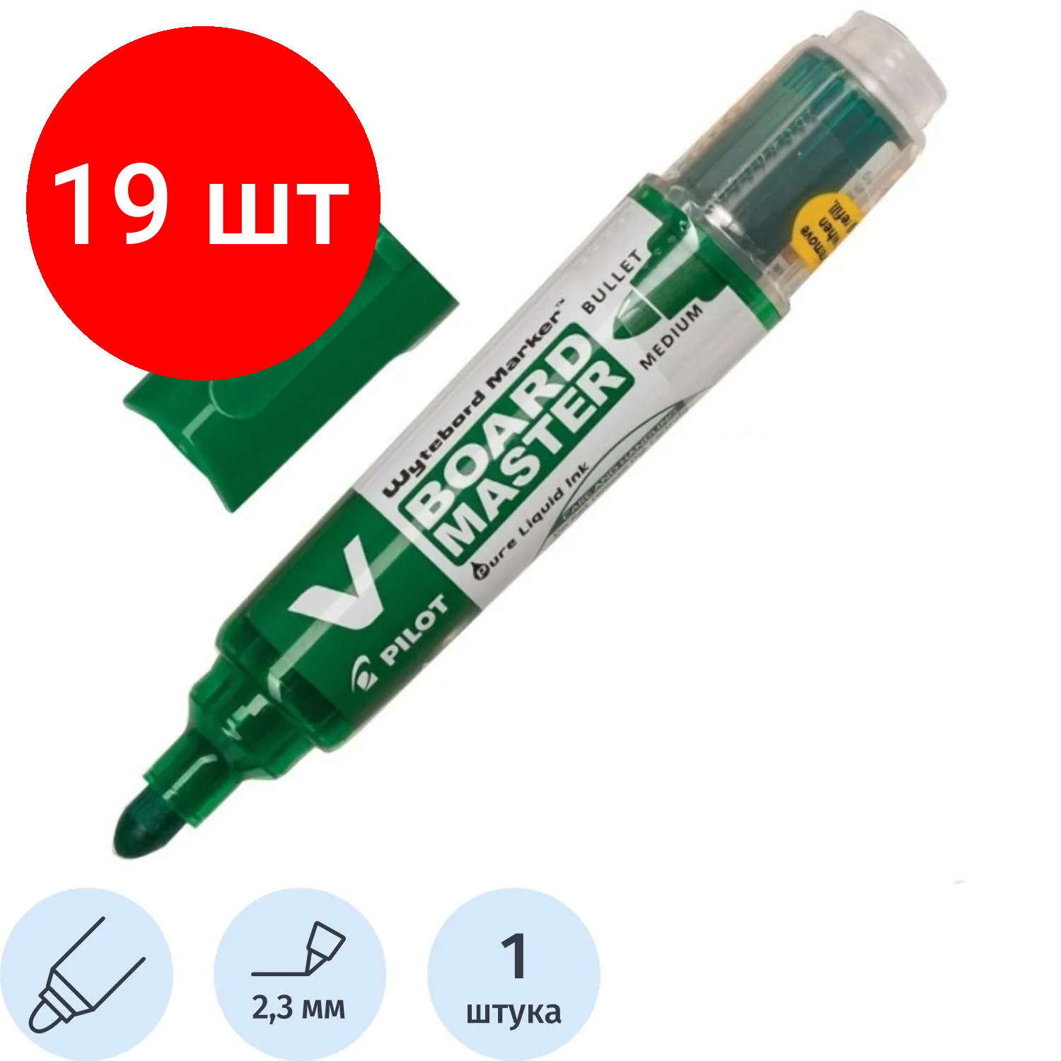 Комплект 19 штук, Маркер для белых досок PILOT WBMA-VBM-M-BG зеленый 1-3мм