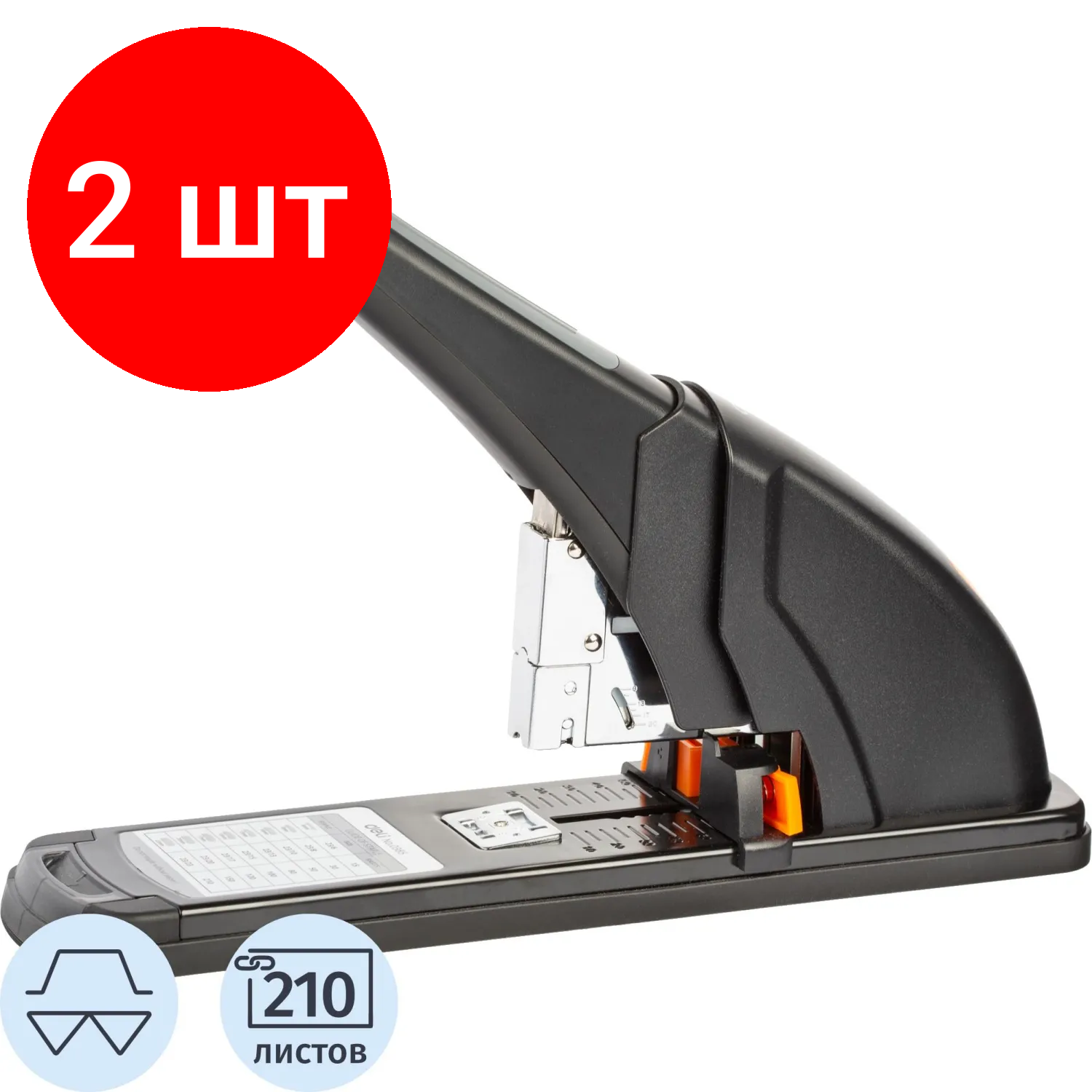 Комплект 2 штук, Степлер мощный Deli E0385 (N23/6-23/23) до 210л, энергосбер, плас/мет, ассор