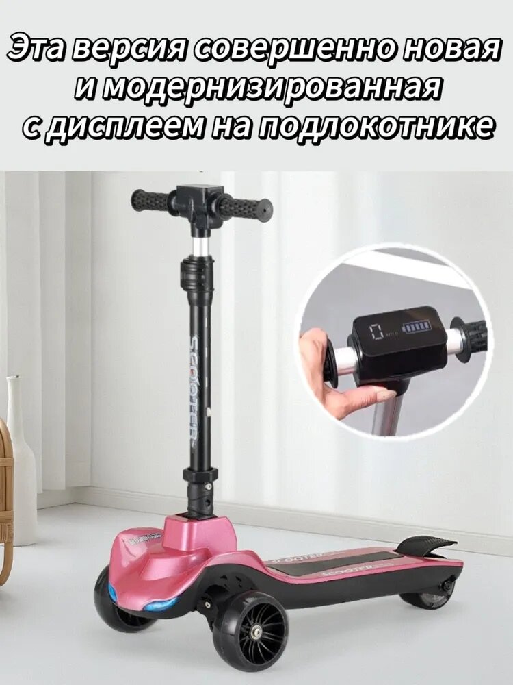 Электросамокат 20250331-2, светло-розовый