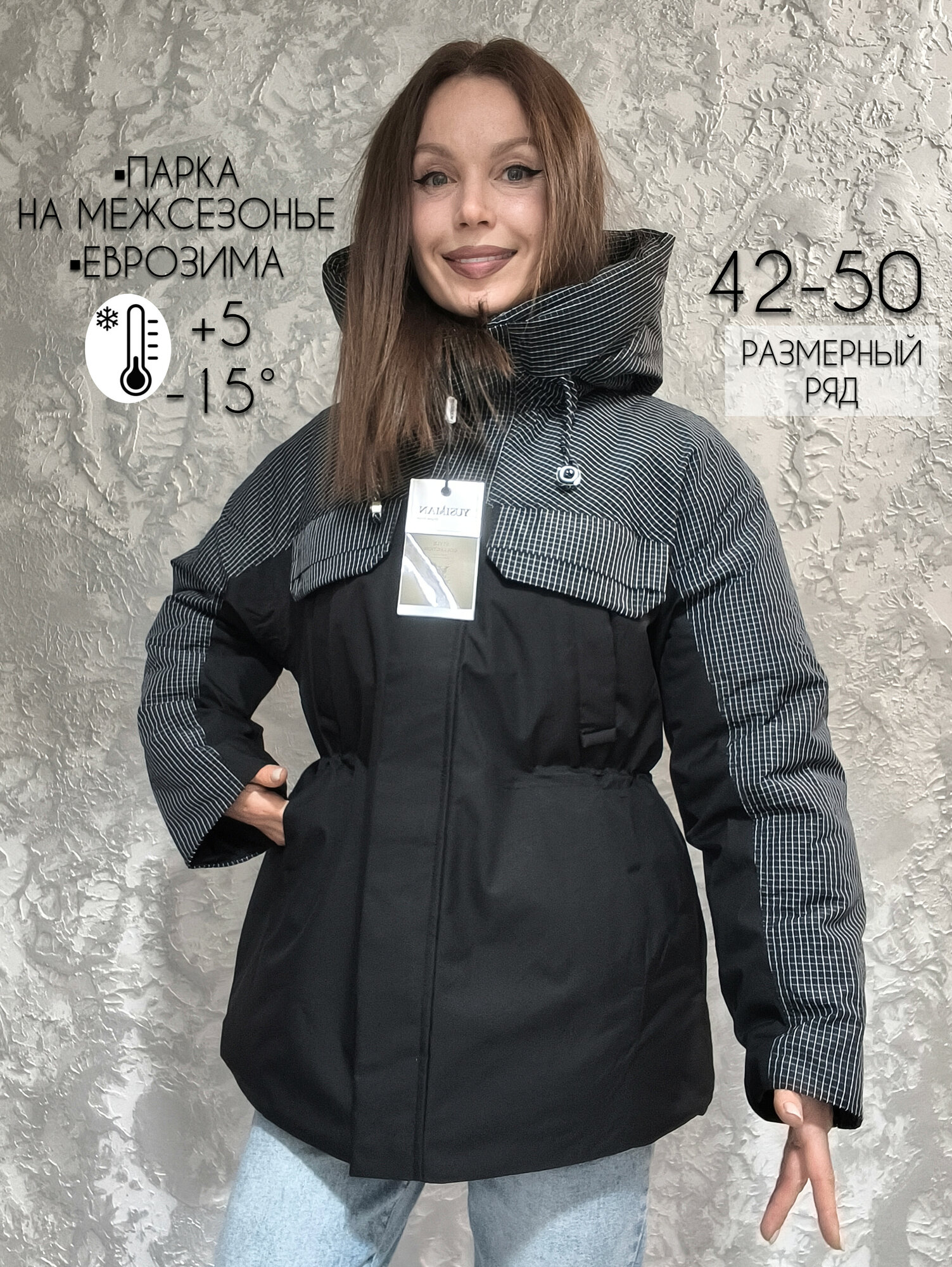 Парка  еврозима