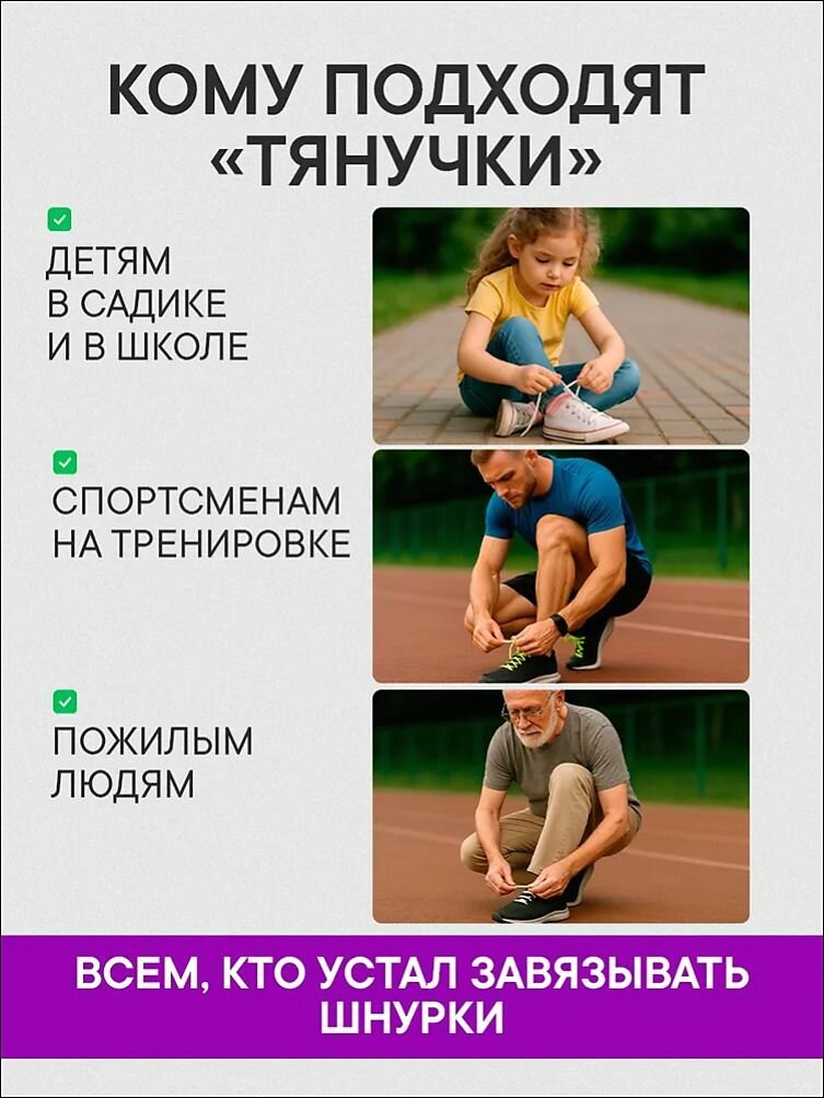 Шнурки 2 шт — фото 1