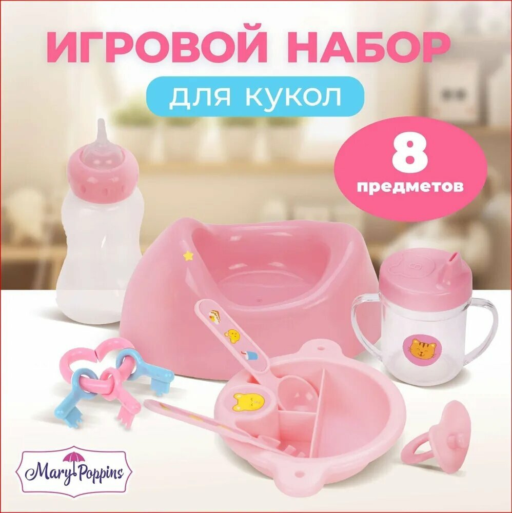 Аксессуар для кукол-hydetianfu