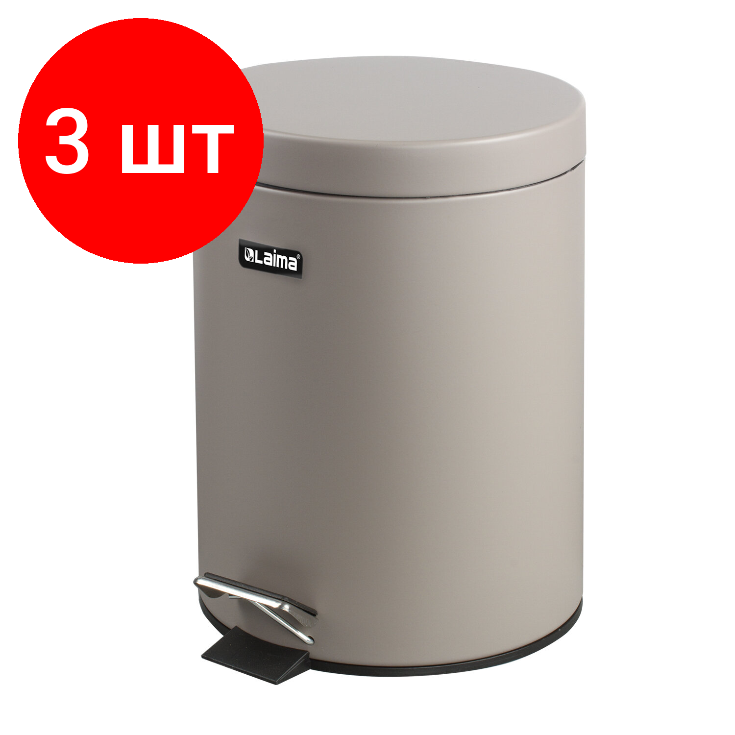 Комплект 3 шт, Ведро-контейнер для мусора (урна) с педалью LAIMA "Classic", 5 л, серое, матовое, металл, со съемным внутренним ведром, 602849