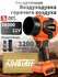 KingTree Воздуходувка,3200Вт