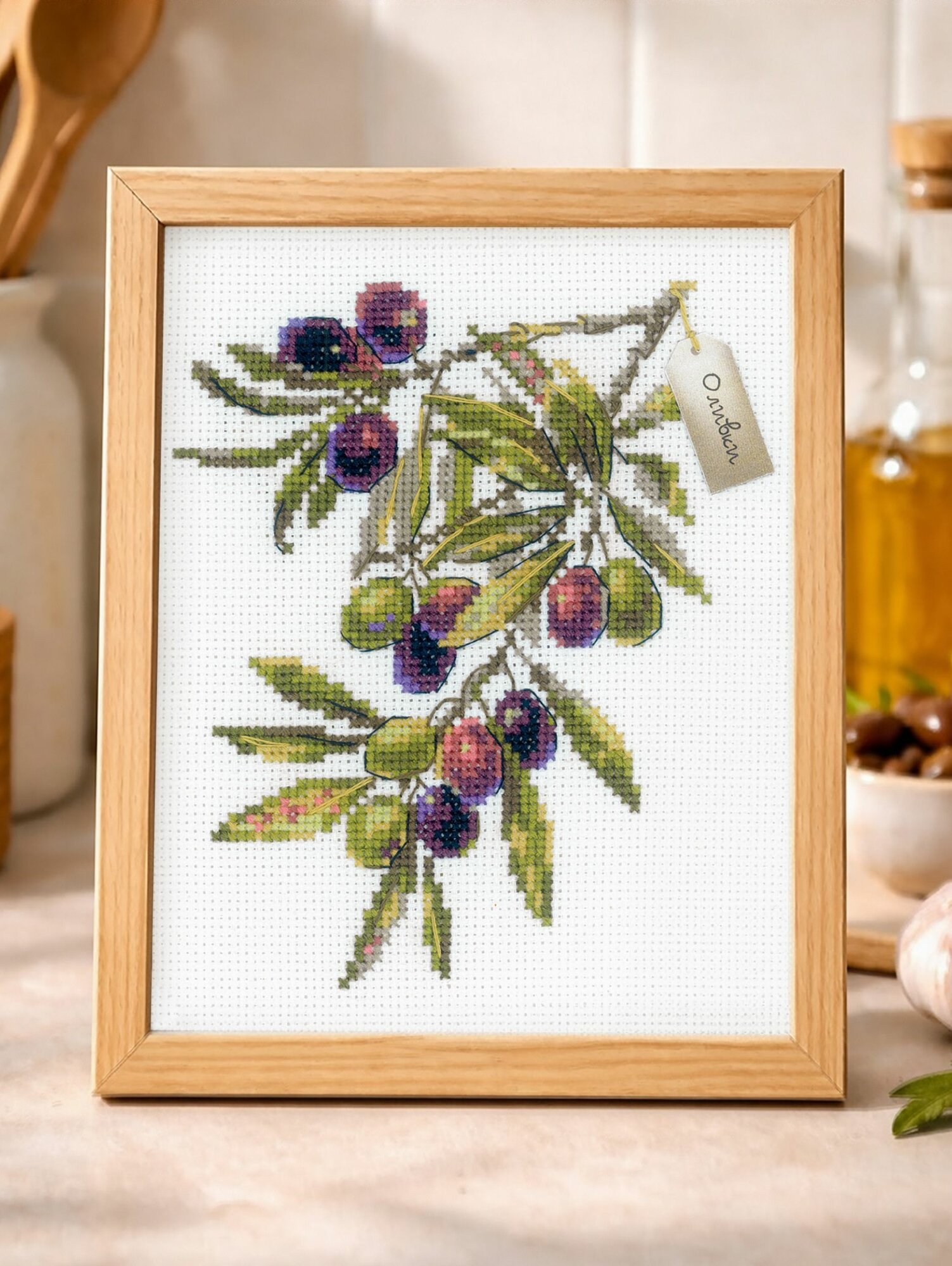 Набор для вышивания крестом Арти Крафти, вышивка крестиком "Оливки", 15*18см, АК0018