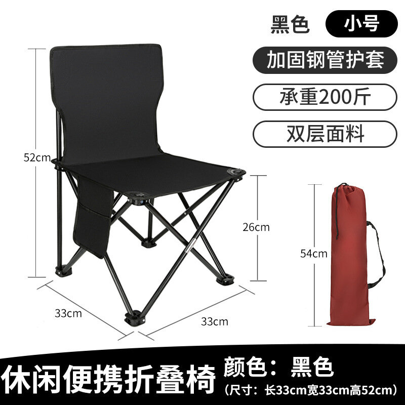 Набор ных столов и стульев для отдыха на природе, портативный кемпинговый стул, ультралегкий ной стол, кемпинговый стул для отдыха.