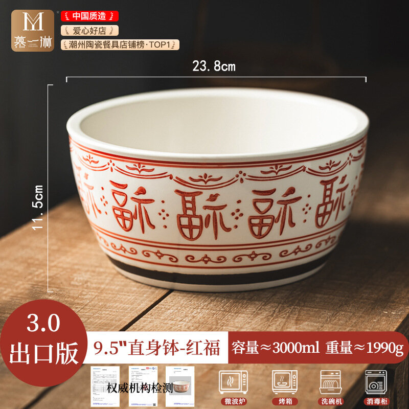 Острая горячая кастрюля, большая миска для вареной рыбы, специальная миска для свежевыжатого молока, большая керамическая суповая миска, миска для маринованной рыбы, миска с символом Фу
