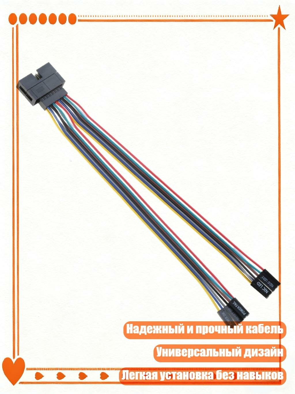 Кабель питания Super Micro для сервера