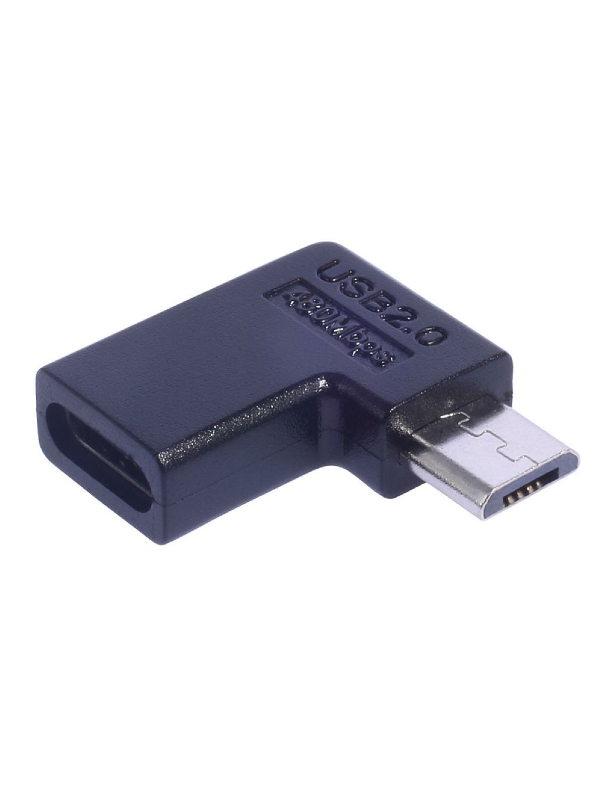 90-градусный адаптер Micro USB-TypeC Оптимизировал процесс зарядки и передачи данных