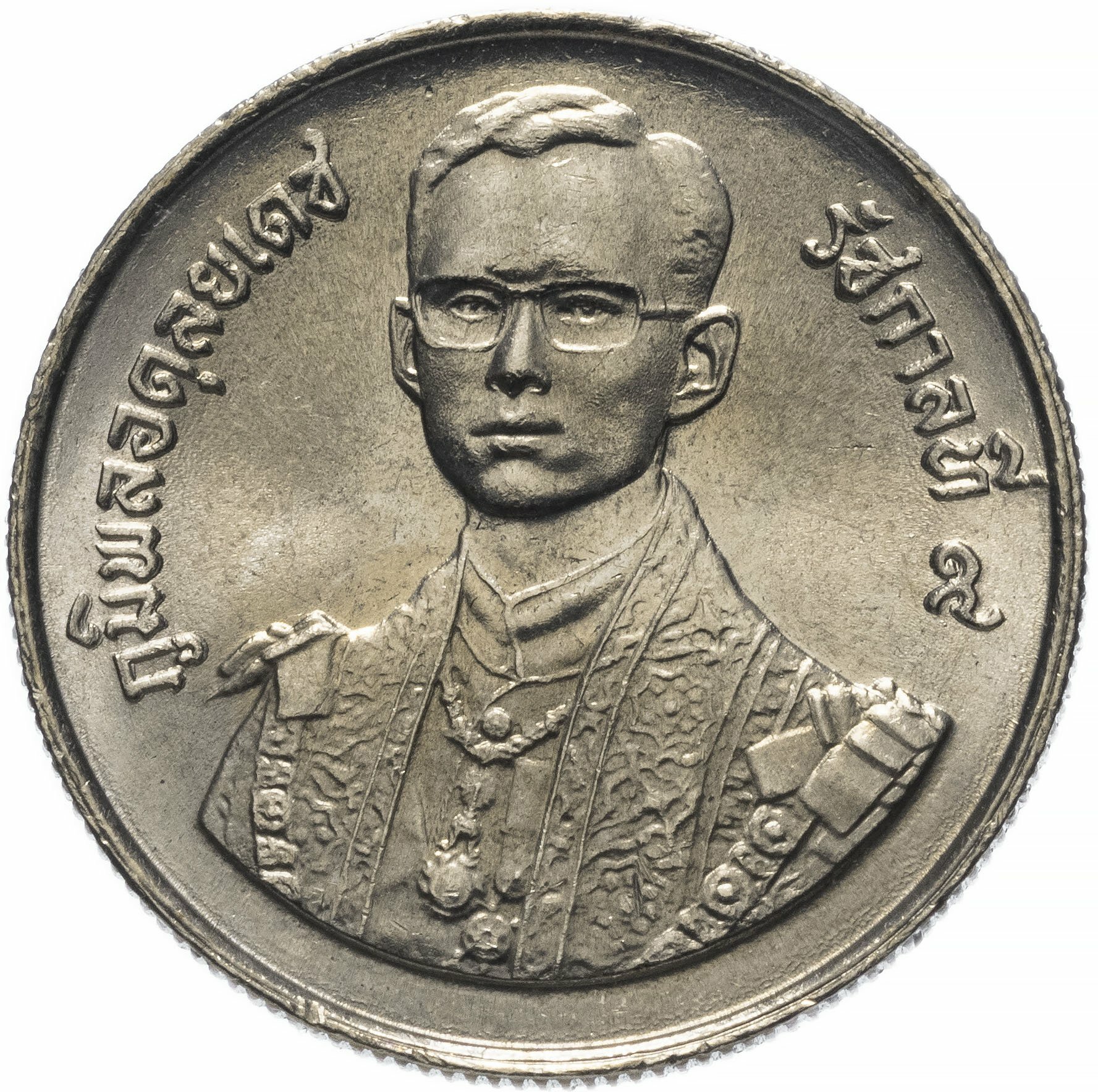 Таиланд 2 бата baht 1987 "60 лет со дня рождения Короля Рамы IX", Медь, в сохранности AU-UNC