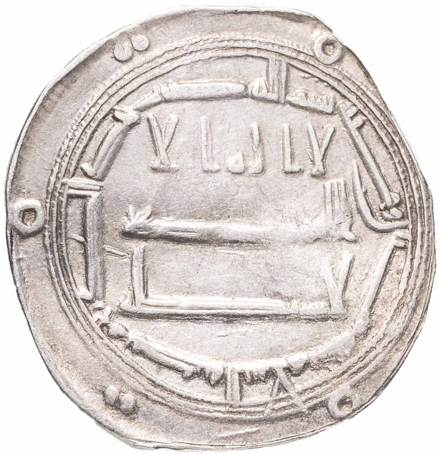 Аббасидский халифат, аль-Махди, 775-785 годы, Дирхем Салам 160, Серебро, в сохранности VF