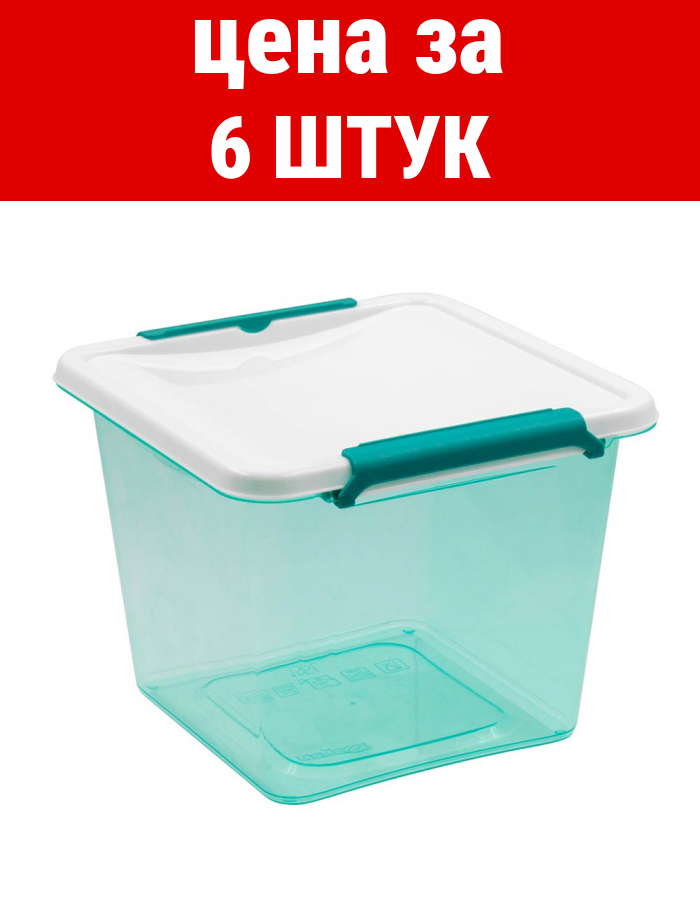 Комплект 6 шт, Контейнер для СВЧ 1.5л квадратный "Monacco", мята полупрозрачный