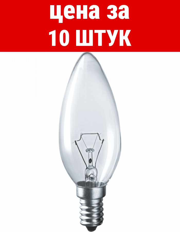 Комплект 10 шт, лампа свеча прозрачная 40W E14 94303 NAVIGATOR