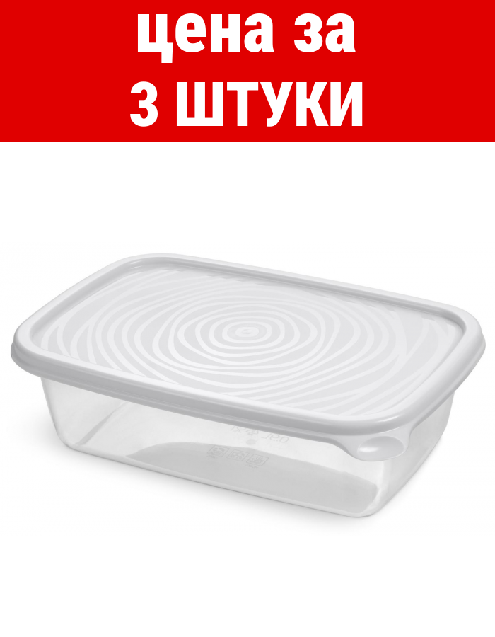 Комплект 3 шт, контейнер 1.6Л романо прямоугольный колор 230*164*69 MARTIKA*
