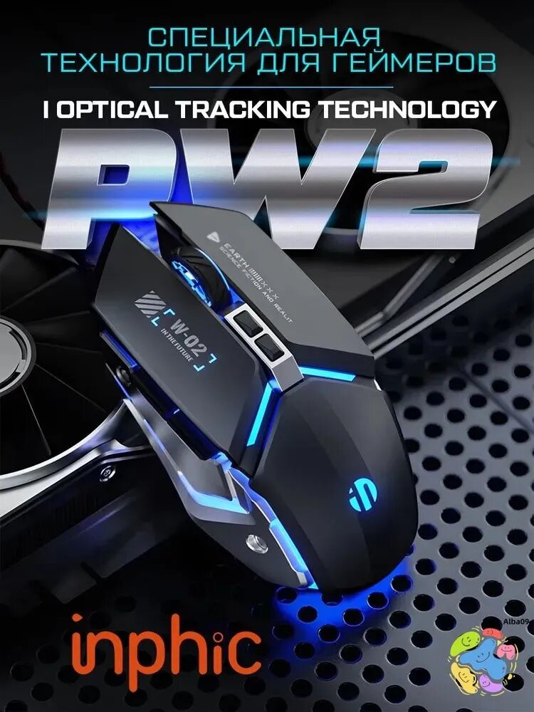 INPHIC Игровая мышь проводная, черный