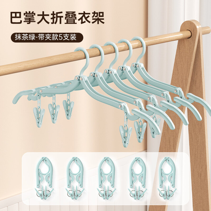 Складная вешалка для одежды для использования в общежитии, портативные средства хранения для студентов, необходимый туристический аксессуар, гостиничная вешалка для одежды с зажимами.