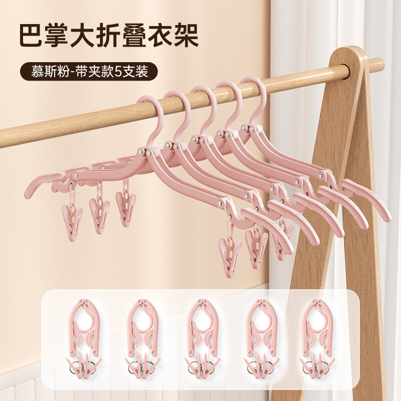 Складная вешалка для одежды для использования в общежитии, портативные средства хранения для студентов, необходимый туристический аксессуар, гостиничная вешалка для одежды с зажимами.