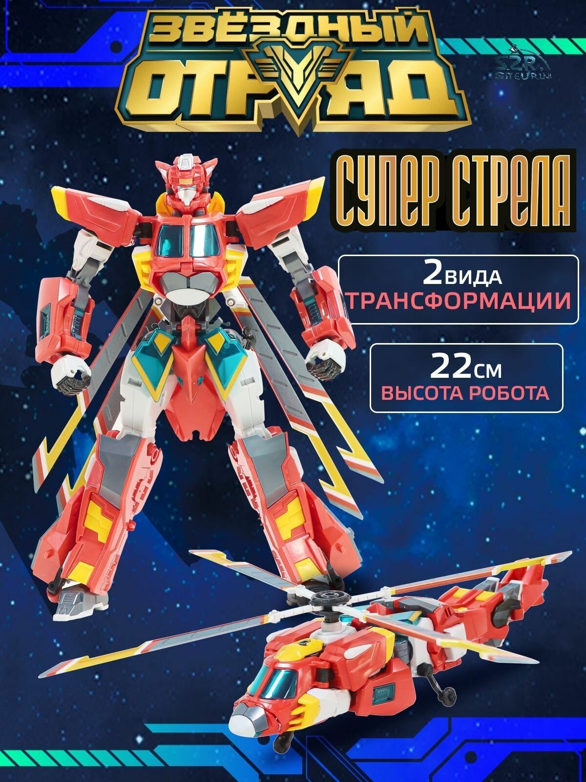 Эксклюзивный модифицируемый объект