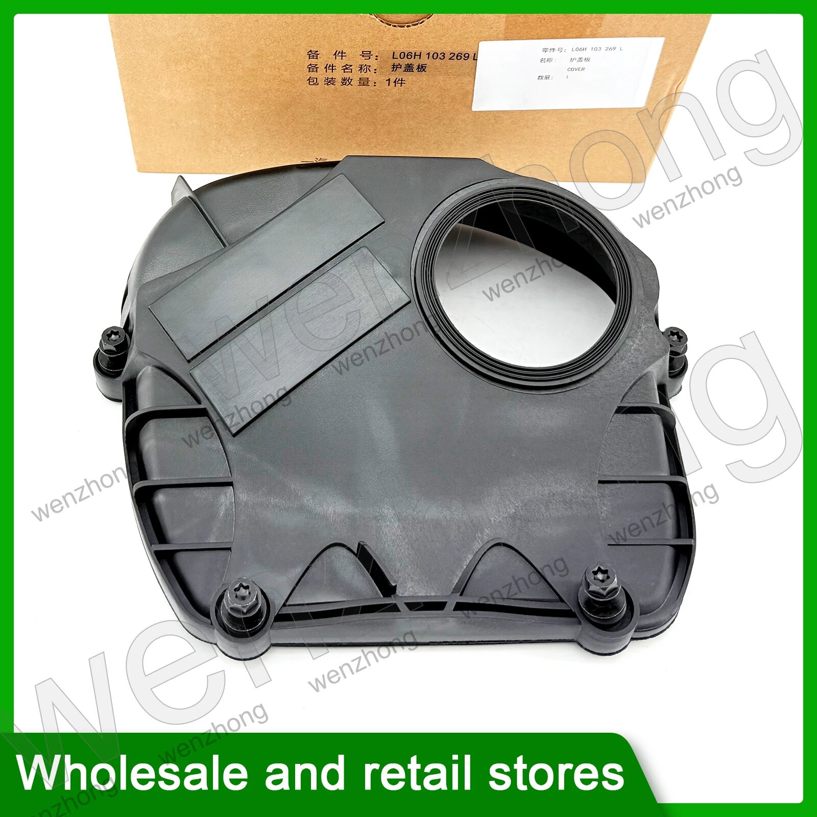 06H103269L 06H 103 269 H 06H103269J EA888 GEN 2 для A3 A4 A5 CC Tiguan Jetta Гольф Головка блока цилиндров Верхняя крышка цепи ГРМ