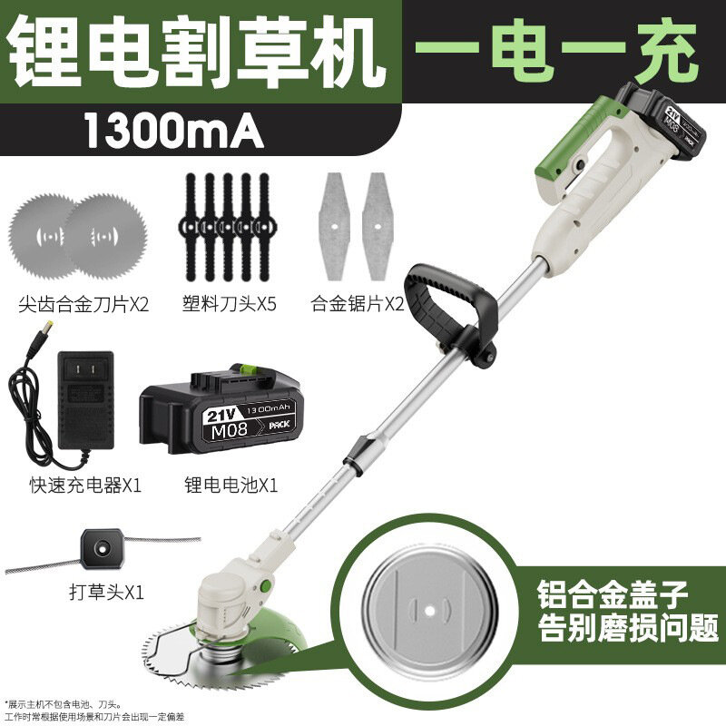 Электрическая газонокосилка, сельскохозяйственная, малогабаритная, для домашнего использования, с литиевой батареей, портативная садовая косилка, триммер для травы