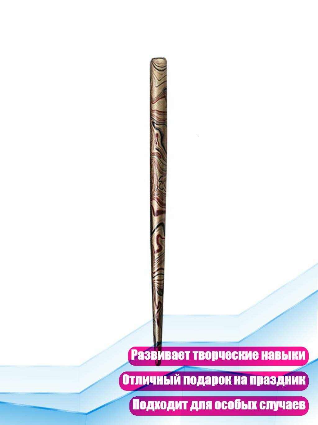 Держатель для пера-резца 6,5", Золотой