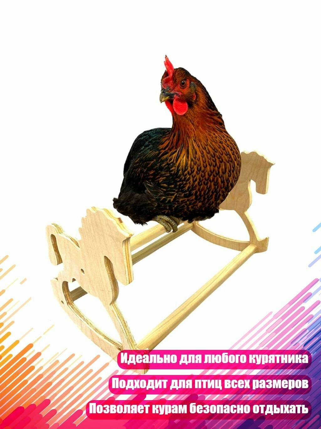 Ручная работа качели-жердочка для птиц