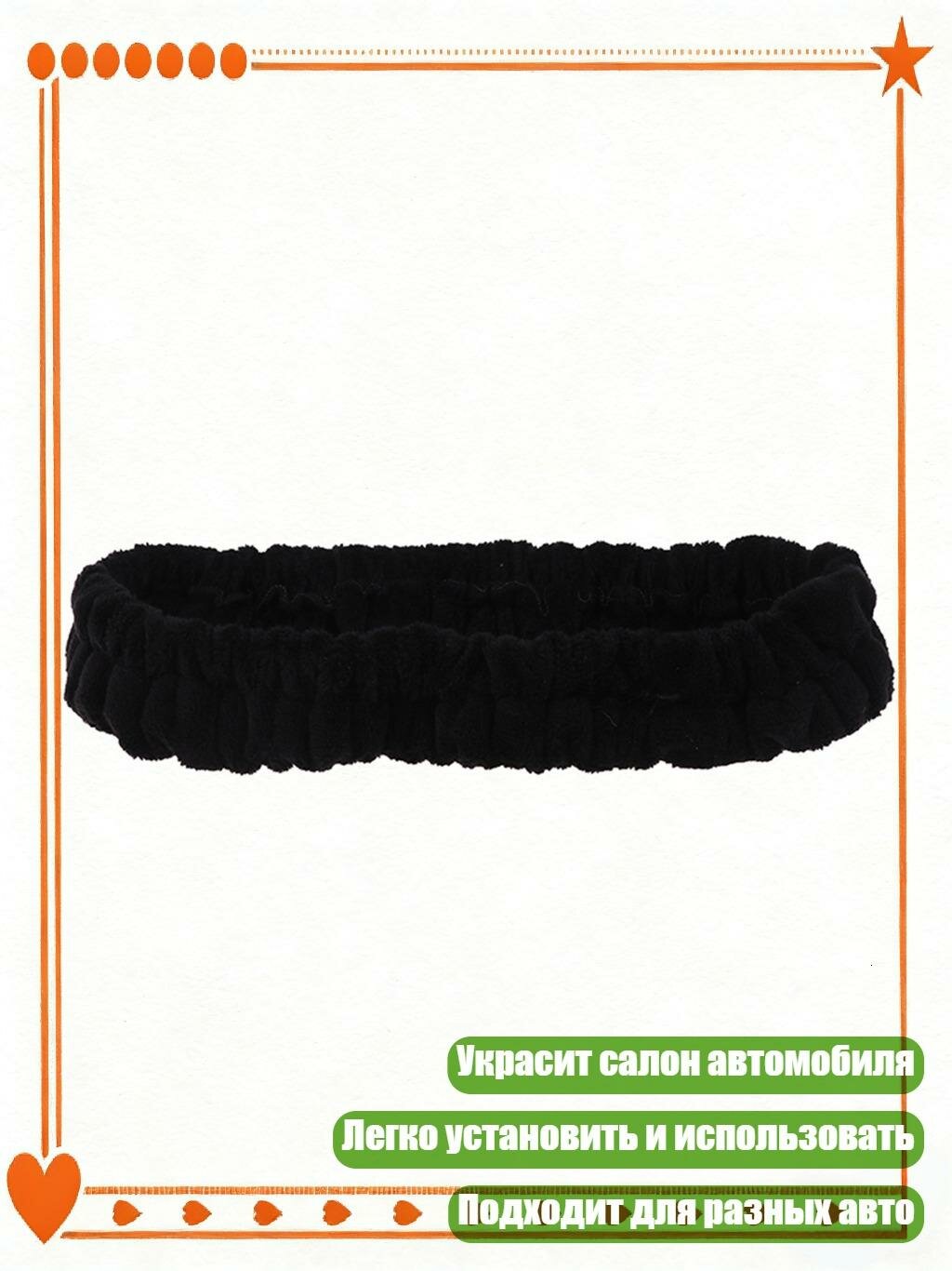 Плюшевый чехол на зеркало заднего вида, Черный