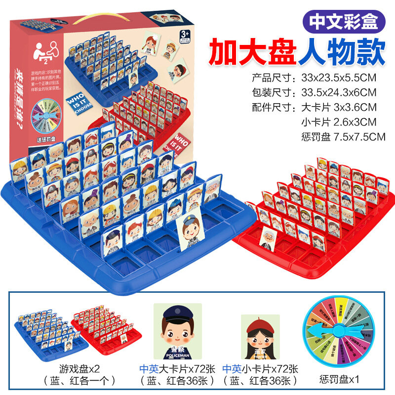 Настольная игра "Угадай, кто я", карточная игра, повязка на голову, логическое мышление, головоломка, интерактивная игра для детей и родителей