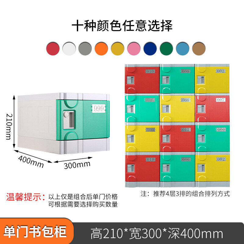 Водонепроницаемый шкафчик из ABS-пластика для ванной, спортзала, бассейна, йоги и сауны