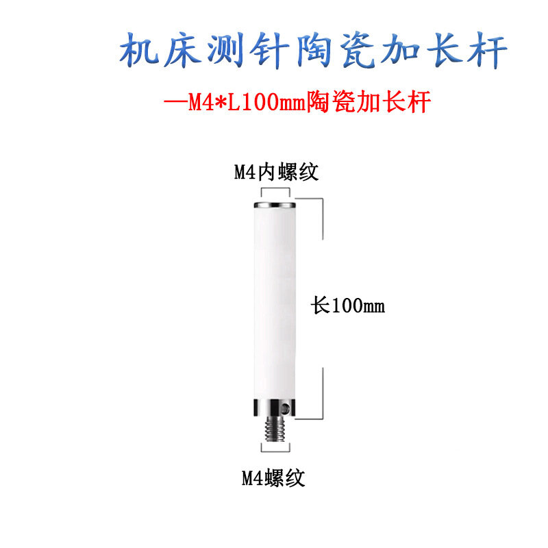 2025 Трехмерный измерительный зонд для ЧПУ, беспроводной измерительный головка Ruby Probe, замена для зонда Renishaw с резьбой M4