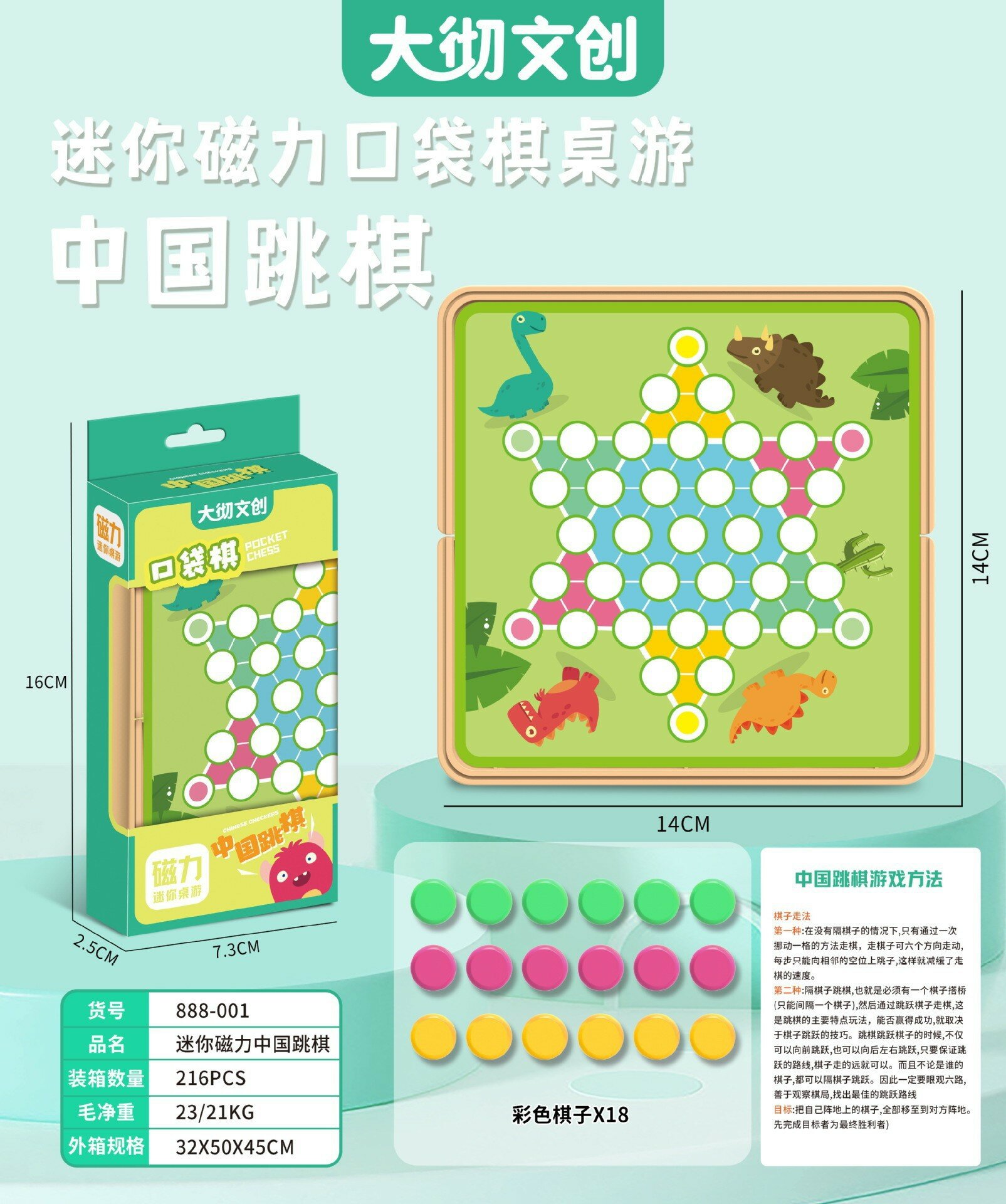 Китайские шашки настольная игра, традиционная стратегия с магнитными фишками, компактный набор для 2-6 игроков