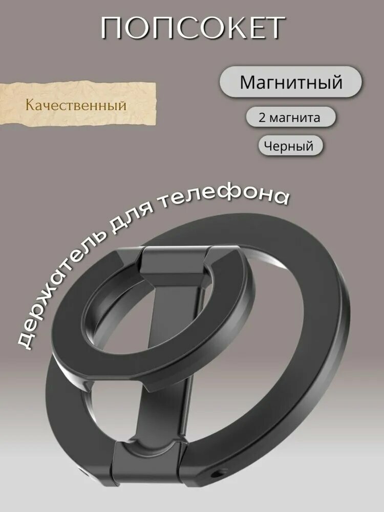 KNOW EASY-Попсокет/кольцо для телефона