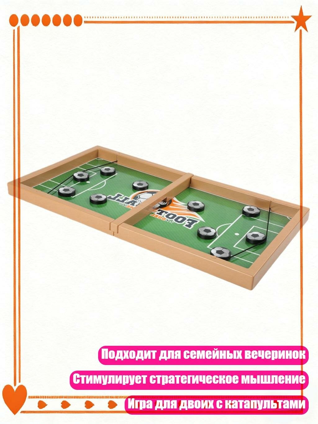 Игровой стол для хоккея и катапульты