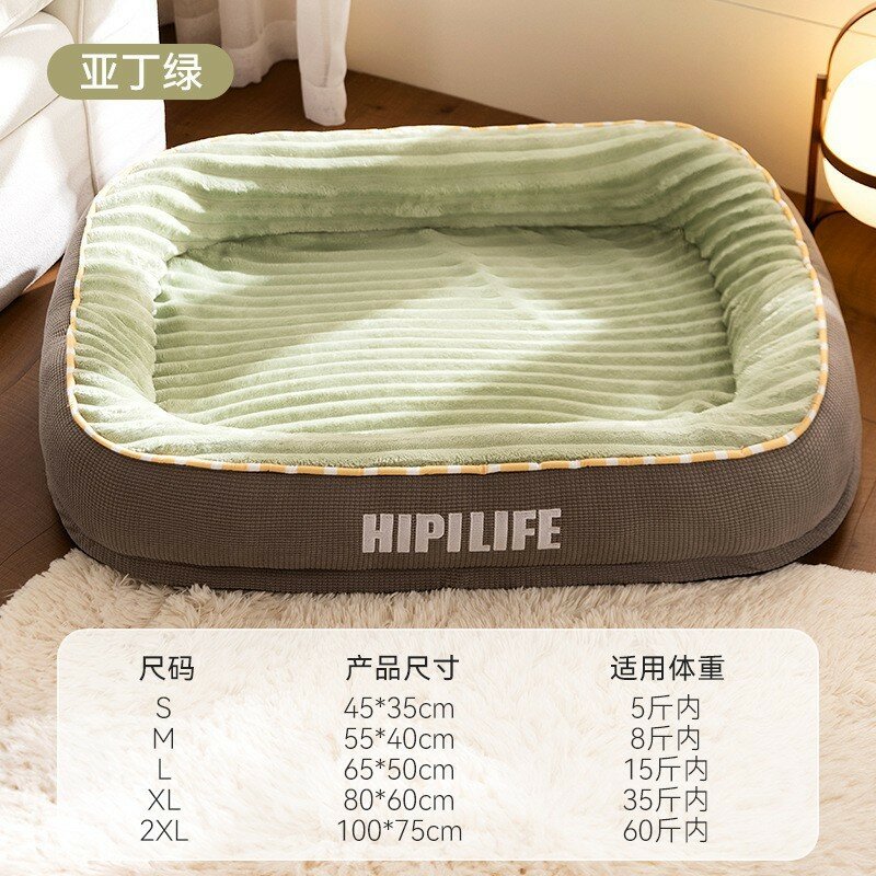 Осенняя и зимняя собачья лежанка, съемная и моющаяся, подходит для всех сезонов, теплая лежанка для маленьких и средних собак, больших собак, диванная подушка, кошачья лежанка