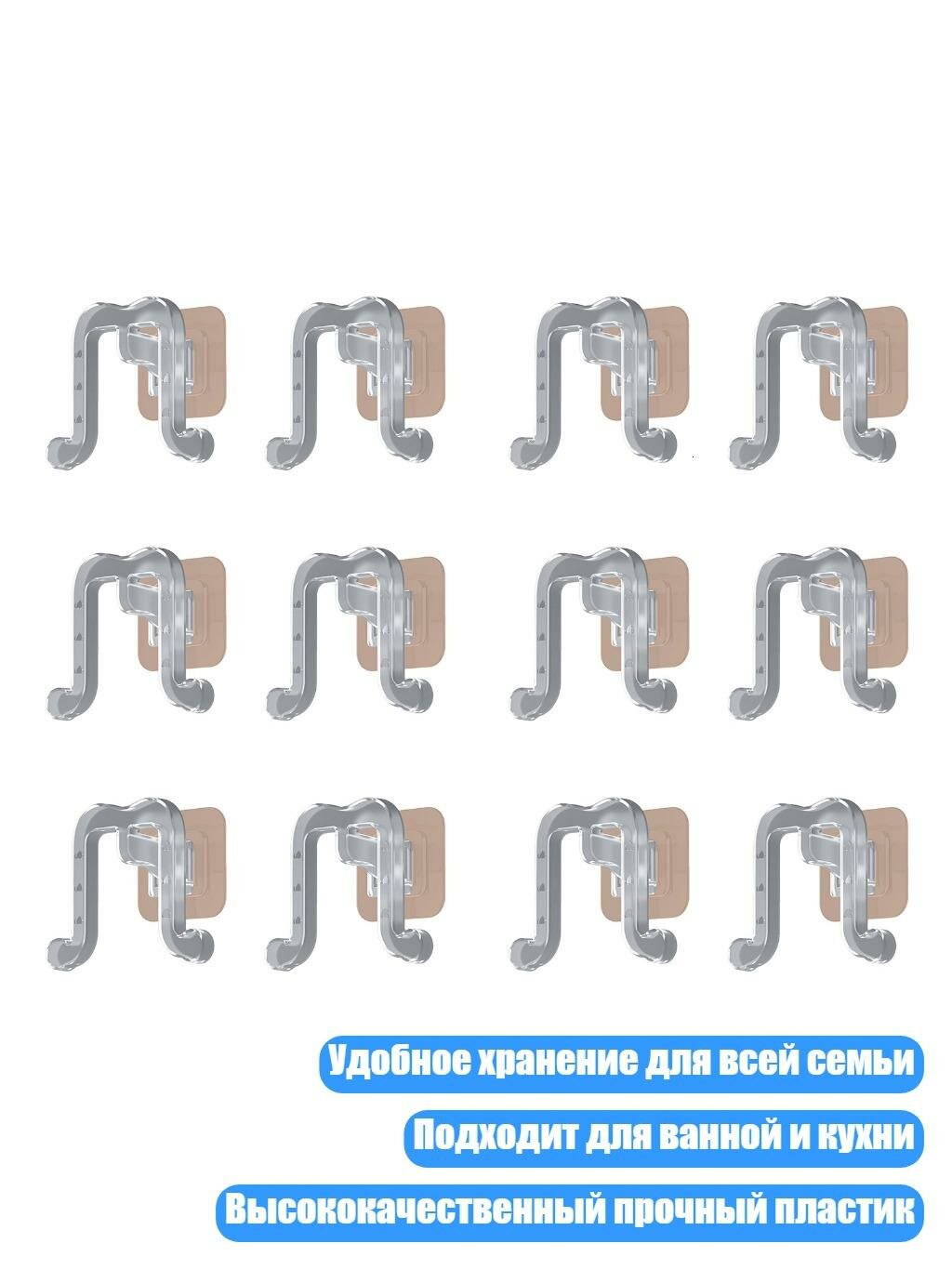 Держатель для тапочек настенный, 12 шт, Прозрачный