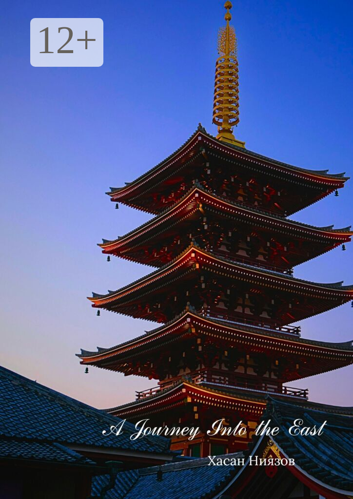 A Journey Into the East