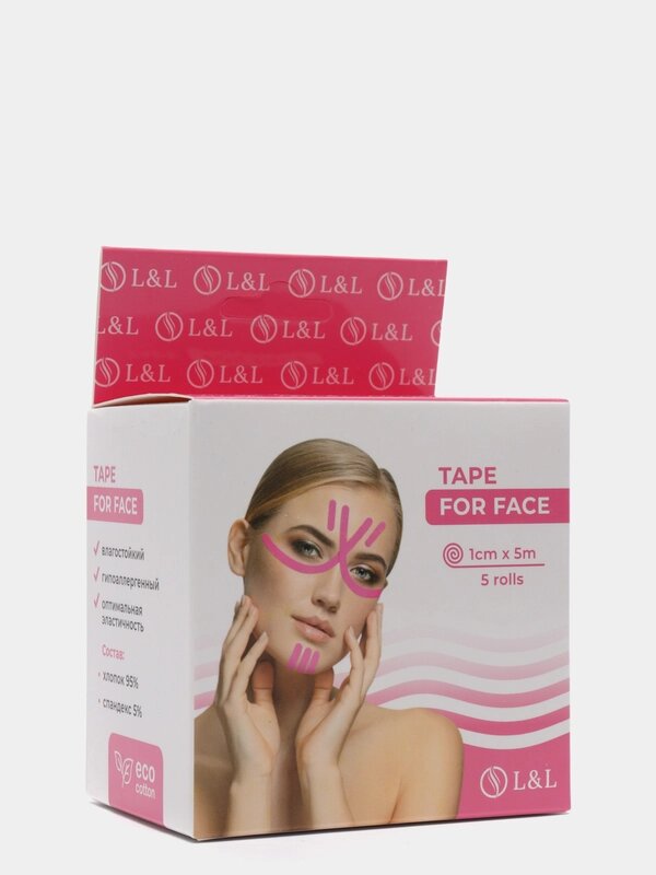 Кинезио тейп для лица, лифтинг полоски для лица, для коррекции овала лица, от морщин тейпы