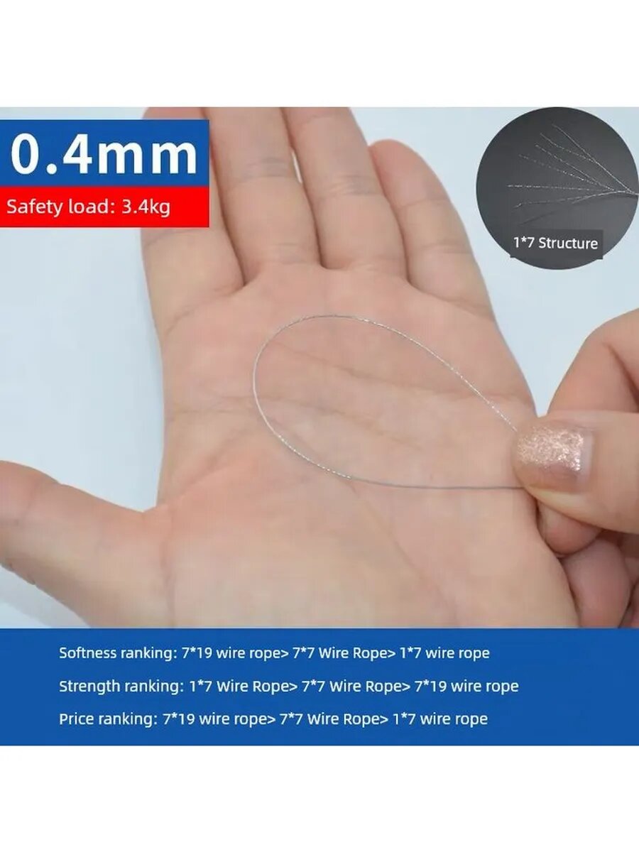 Трос из нержавеющей стали 304 (0.4 мм, 100 м, 50 гильз 1x7)
