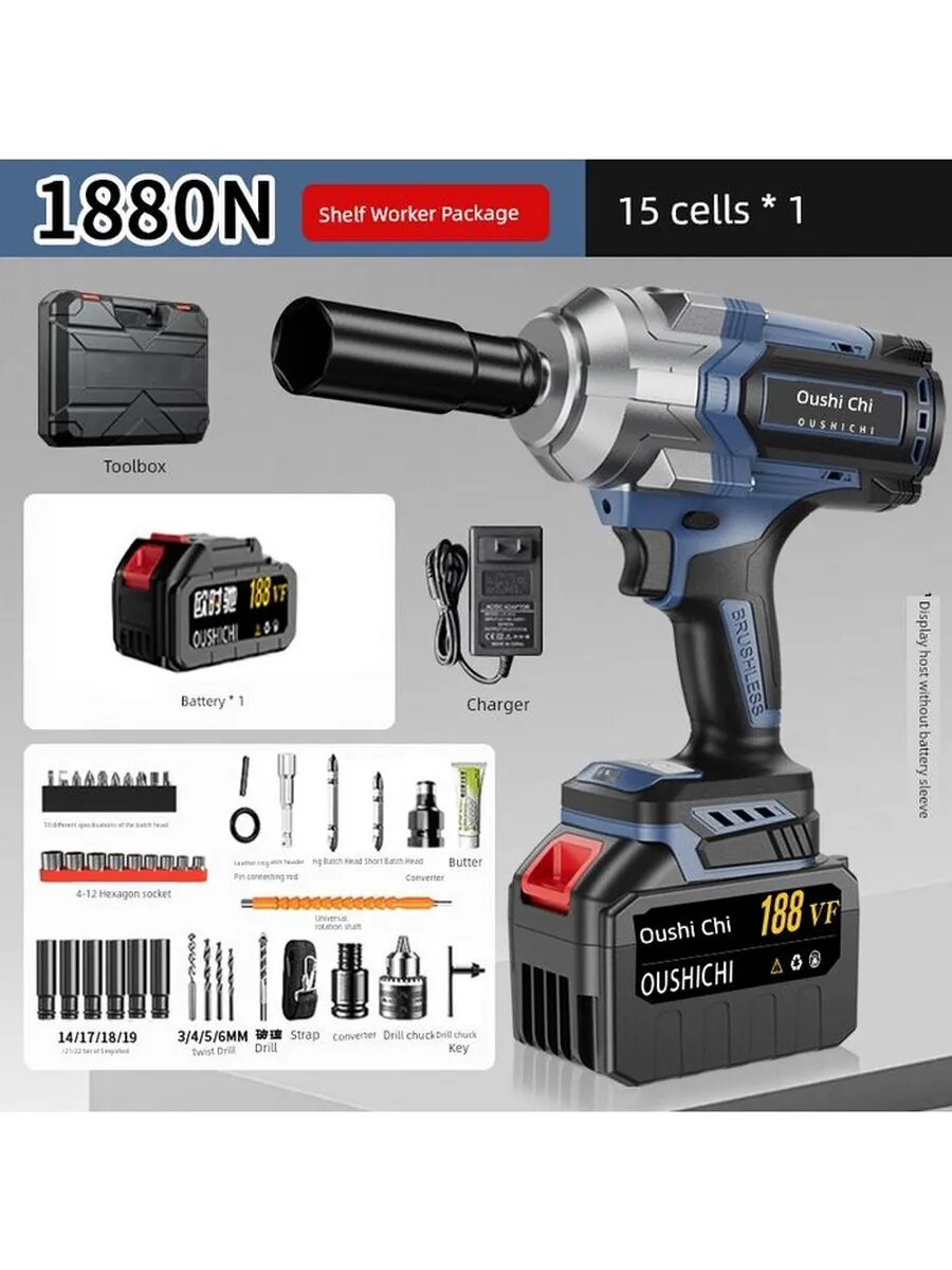 Гайковерт (1880N, 15 ячеек X1, леса)