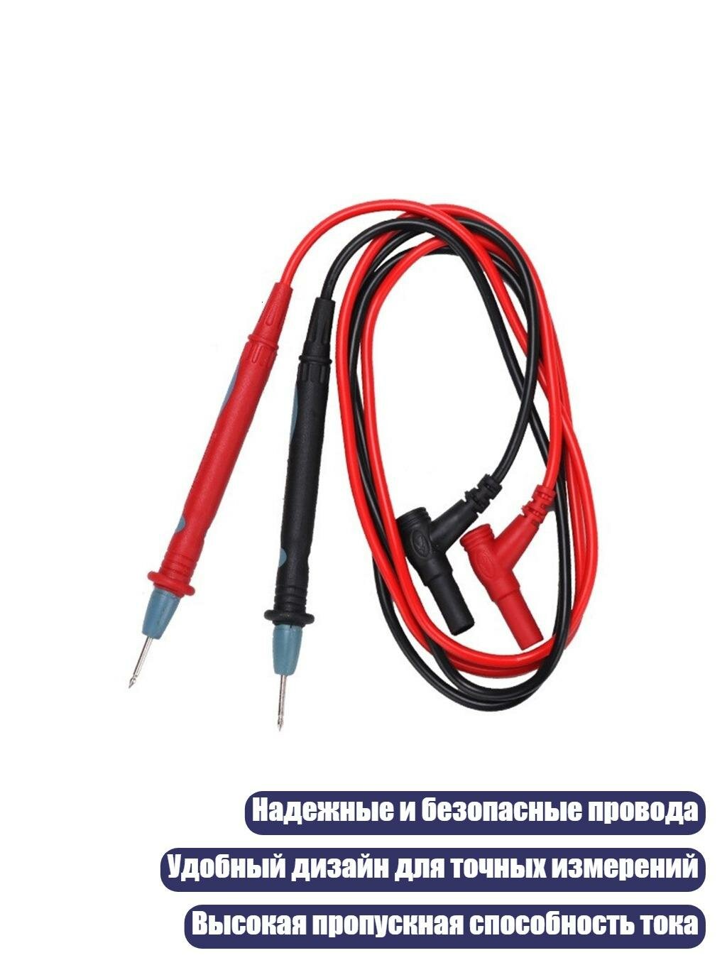 Щупы для мультиметра 1000 В, 20 А с зажимами, Большая ручка