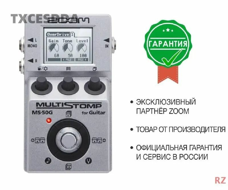 Педаль эффектов