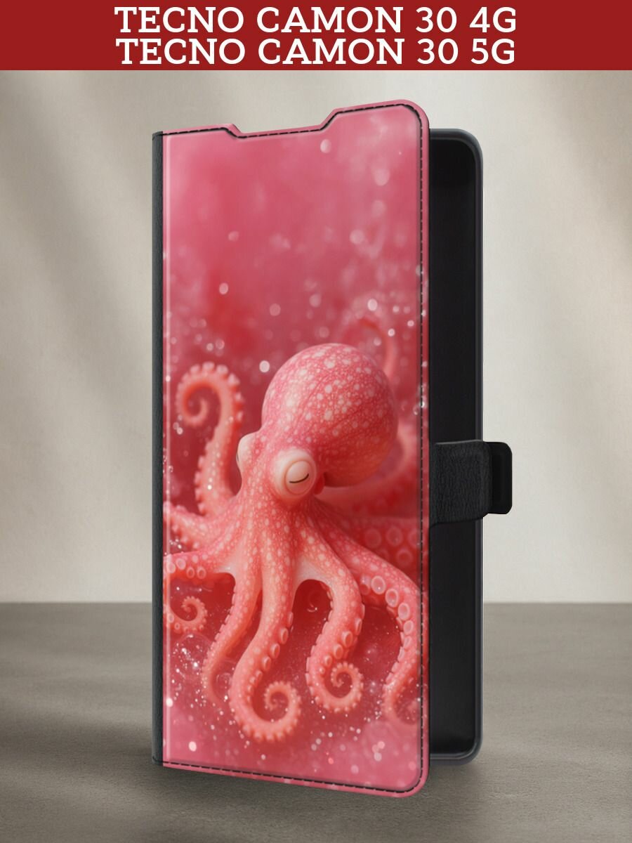 Чехол-книжка на Tecno Camon 30 4G/Tecno Camon 30 5G / Текно Камон 30 4G/Камон 30 5G с принтом Сонный осьминог, черный