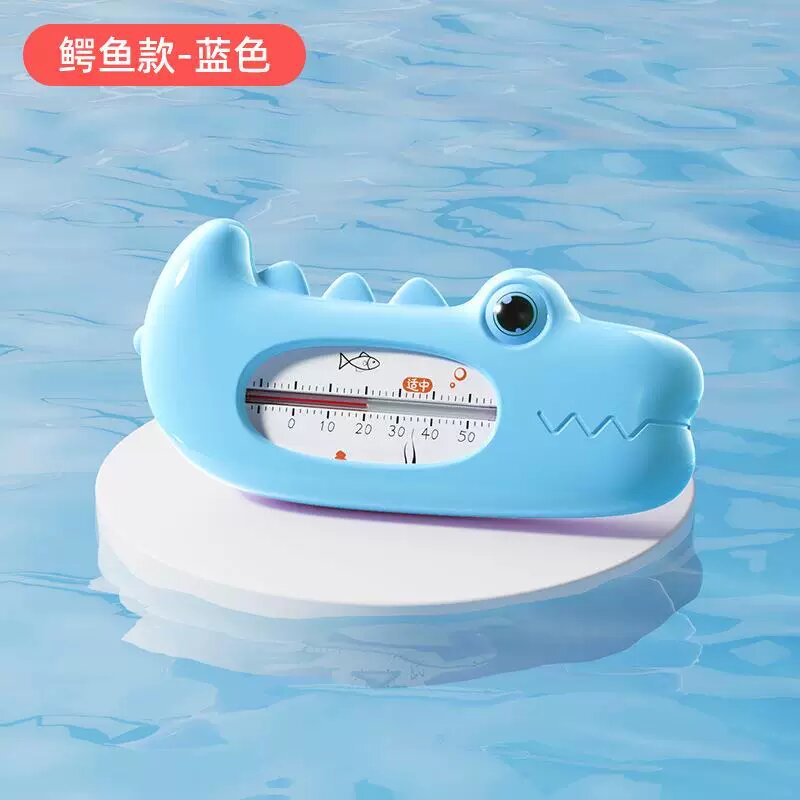 Термометр для воды в ванне для младенцев, домашний дисплей для ванны, специальный термометр для купания новорожденных детей