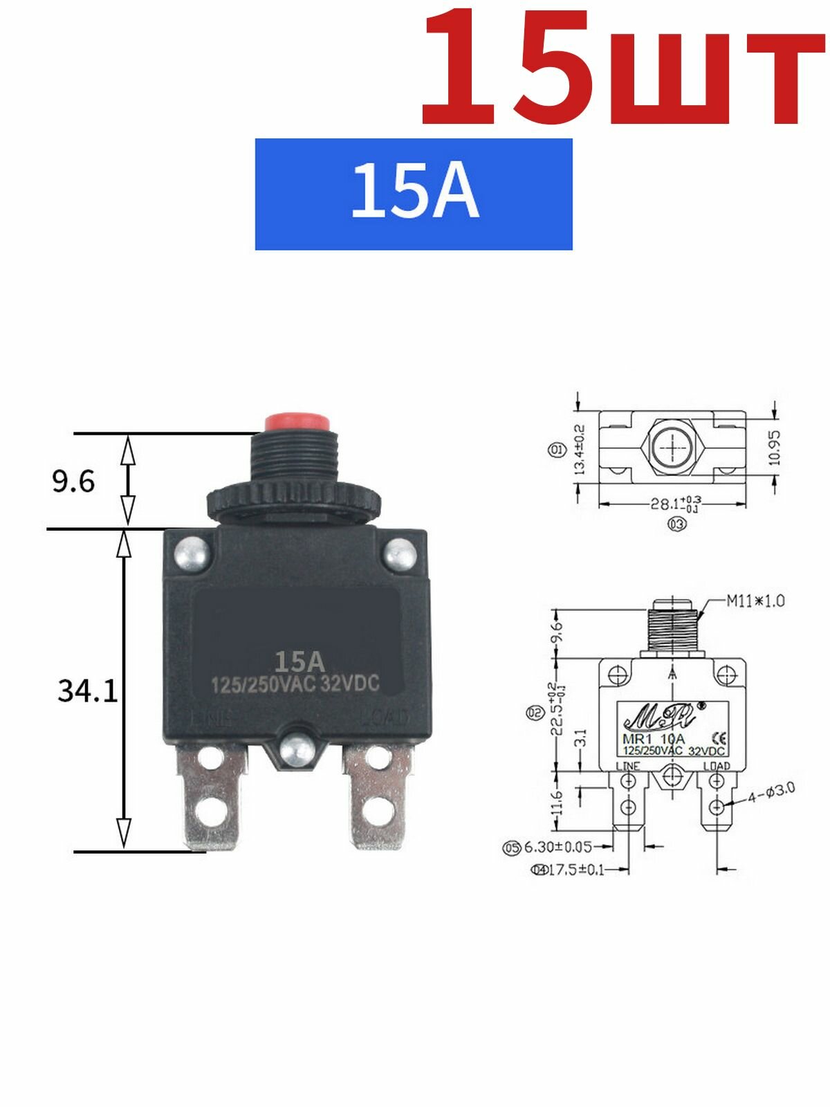 JINGLIAN Тепловое реле предохранитель 15Ампер, 15шт термозащита для компрессора, электродвигателя, автомат от перегрузки