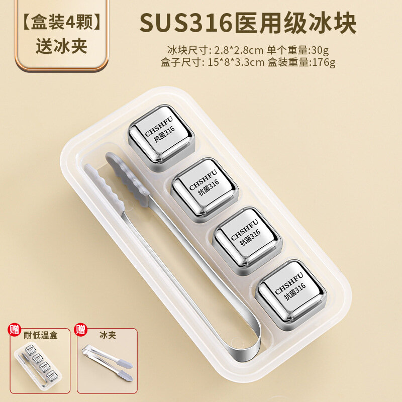 Ледяной винный камень, металлический ржавый сталь, виски, 6 ледяных шаров, кубики льда, пищевые кубики льда