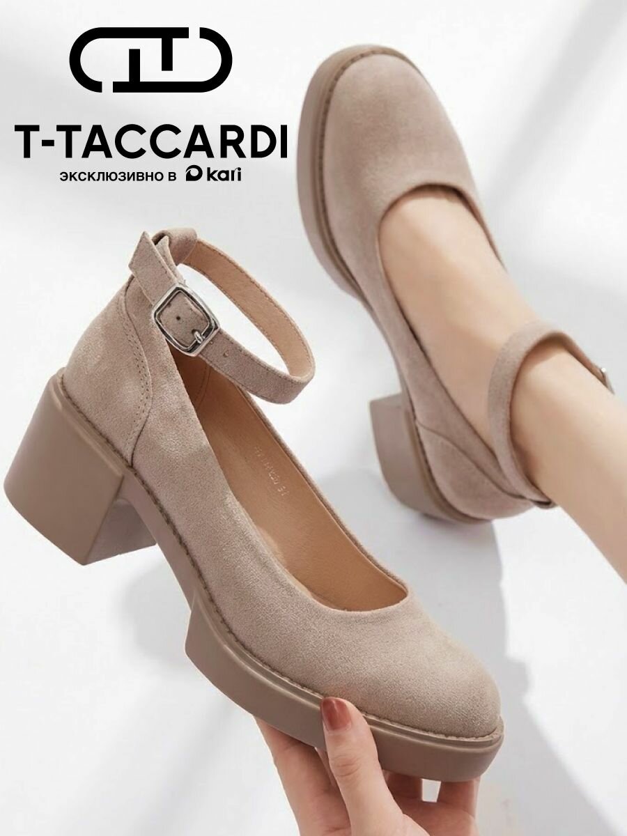 Туфли Весна-лето 2026 