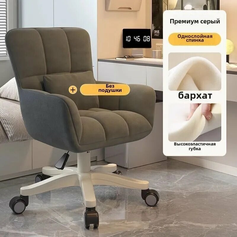Офисное кресло, Светло-серый бархат