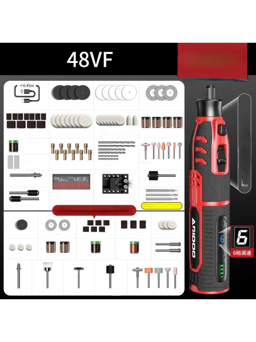 Шлифовальная машина DM520B, 4,2В, многофункциональная, регулировка скорости 6 ступеней